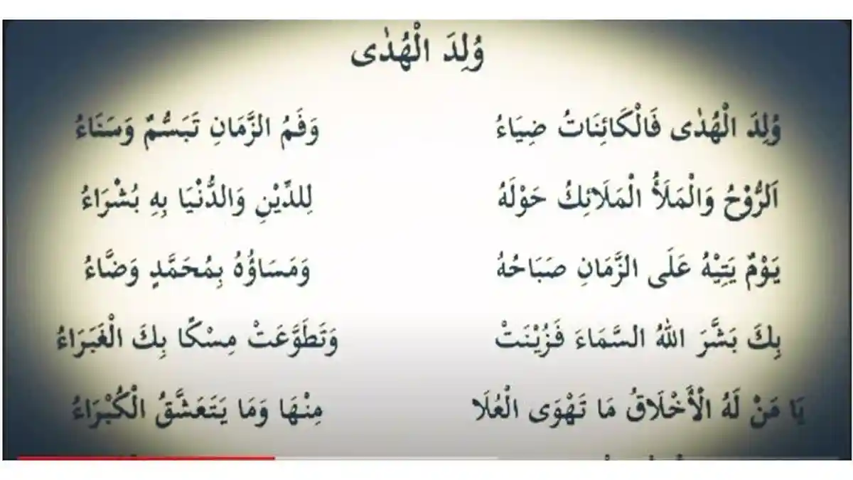 Lirik Sholawat Wulidal Huda Lengkap Arab, Latin & Arti, Menggambarkan ...